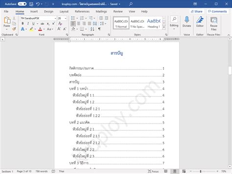 how to create automatic index in microsoft word design talk