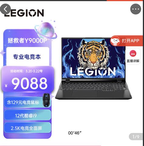 2023年笔记本cpu天梯图【高清无码版】笔记本cpu天梯排行榜是什么样的？ 手机cpu性能排行榜，笔记本电脑cpu天梯最新版免费下载 知乎