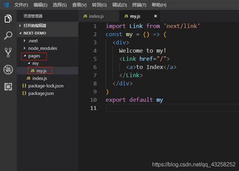 next js路由的学习 nextjs路由跳转 csdn博客