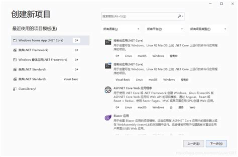 C 演示在 net core的Winform窗体下接入EF c core winform CSDN博客