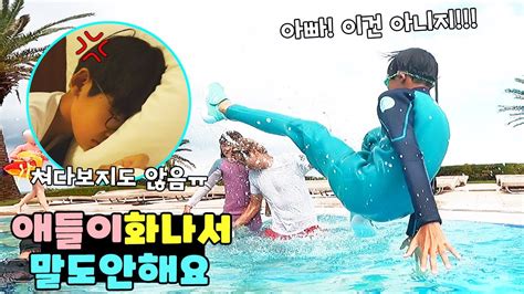 제주도 두번째 숙소에서 신나게 놀다가 갑자기 화가난 나다린 어떻게 달래주죠 ㅠ 제주도 보름살기 가족 일상 브이로그 Vlogㅣ토깽이네 Youtube