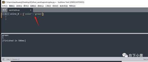 Python 字典 墨天轮