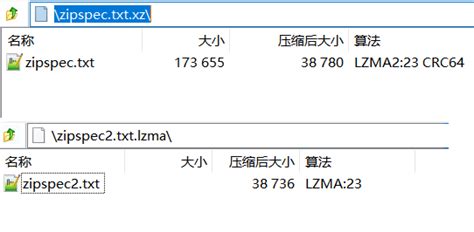Python压缩解压 Lzmalzma压缩 Csdn博客