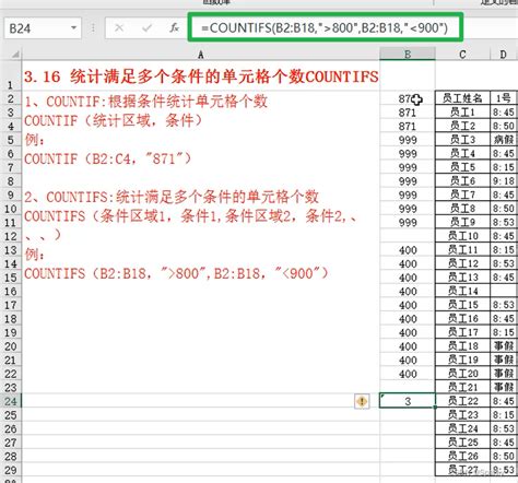 excel使用笔记 下方单元格上移快捷键 csdn博客