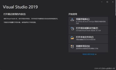 Visual Studio Community2019安装及环境过程mob64ca140651e5的技术博客51cto博客