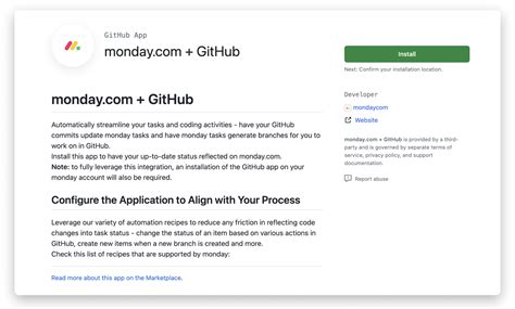 Github 統合 Support
