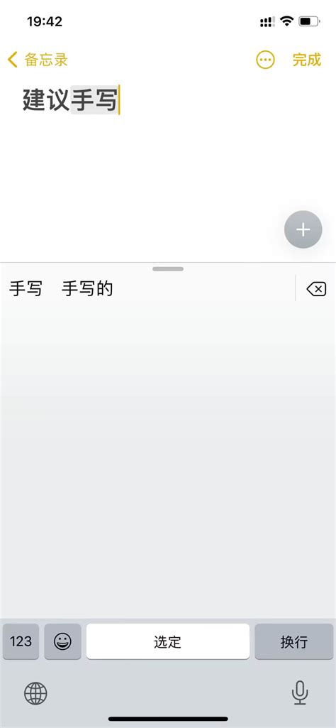 Ios Ios