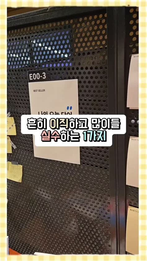 펜슬 하리 나다움•마케팅•브랜딩•영감기록 컨셉의중요성 어떤 컨셉이 좋은걸까 📌소비자가 제2의 마케터가 되는 우리 브랜드만의 컨셉은 어떤 게 좋을까요 💖