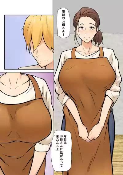 Musuko No Tomodachi To No Giji Renai Nhentai Hentai Doujinshi And Manga