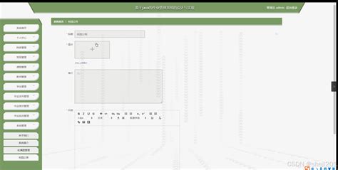 Pythonflask计算机毕业设计基于的作业管理系统的设计与实现（程序开题论文） Csdn博客