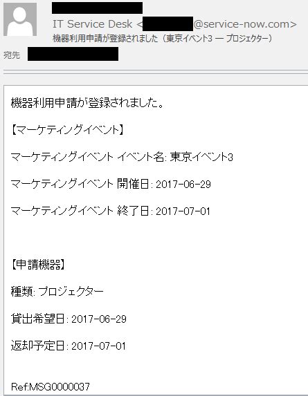 servicenow メール通知を実装する servicenow qiita