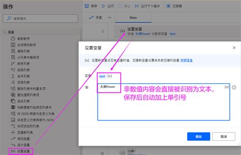 数值、文本怎么表示？怎么互相转换？ Power Automate重要基础 腾讯云开发者社区 腾讯云