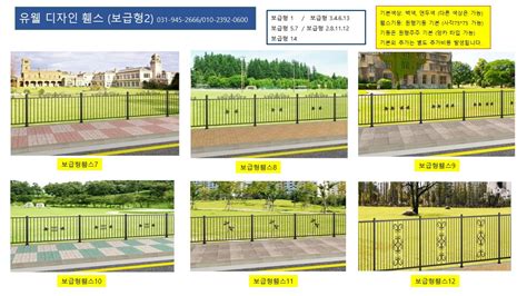 합성목재데크로 시공된 벤치와 조명의 멋진 조화