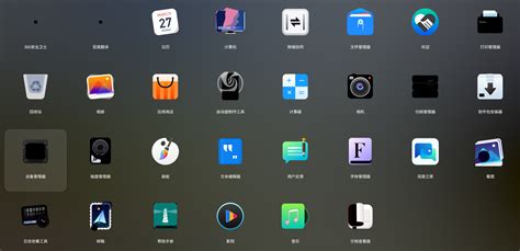 启动页图标异常 Community Deepin Technology