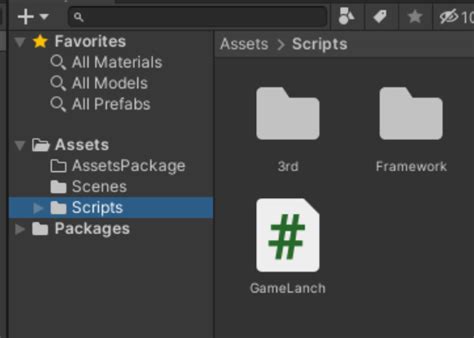 Unity D定点数物理引擎实战系列 rain 博客园