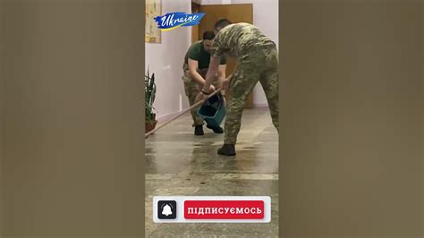 Як ми з побратимом мили підлогу в штабі Термін притягання до відповідальності минув Shorts