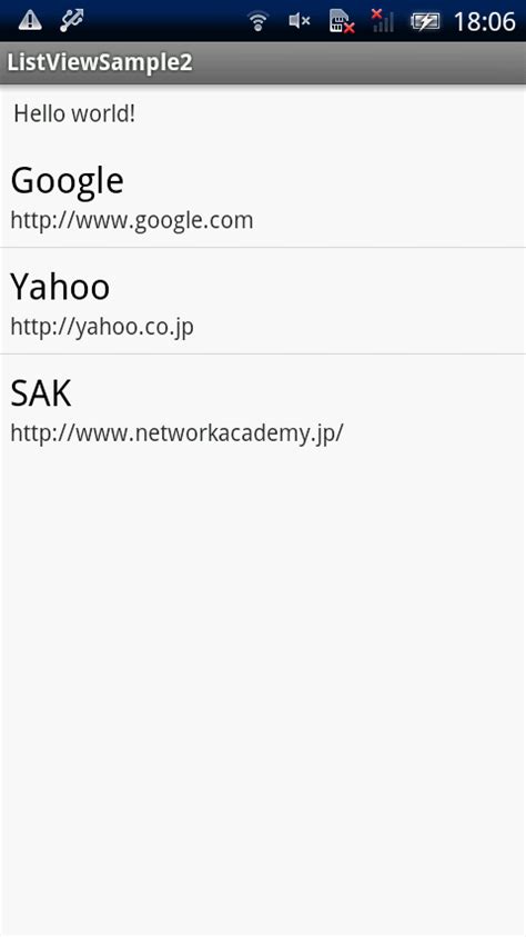 Listviewのサブアイテムをsimplelistitem2を用いて使用するandroidサンプルアプリ Tech Projin