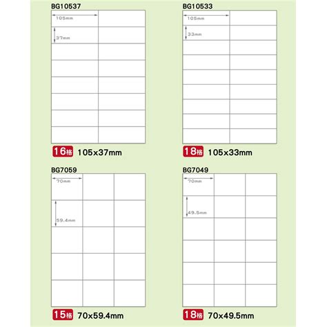 Bigo必購網 三用可列印電腦標籤紙 標籤貼紙 出貨貼紙 信封標籤 地址條 超商出貨單 物流單 可雷射 噴墨 影印 蝦皮購物