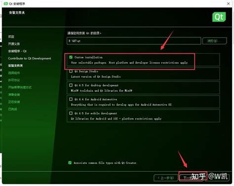 qt（版本5 12 6 4）软件安装和基本使用（全网最详细） 知乎