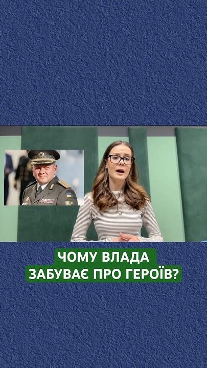 Шкільна історія без героїв навіщо ми так пишемо про війну Youtube