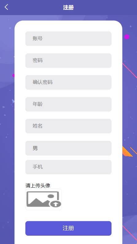 基于php微信小程序的健康科普平台研究基于微信小程序的健康科普平台 Csdn博客