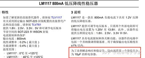 一篇教会你滤波电容如何计算 知乎