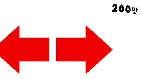 스피커 이어폰 좌우 테스트 패닝 Stereo Sound Test Left Right Panning Youtube