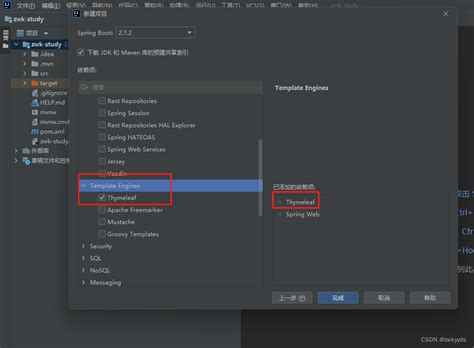如何使用idea简单构造运行一个spring boot框架 java idea能使用什么框架 csdn博客