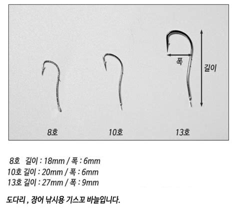제이앤비 가자미도다리 바늘 10호맨바늘묶음바늘