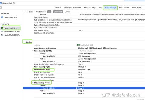 Ios证书打包分发全流程 知乎