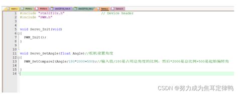 Stm32pwm驱动舵机内含:1接线原理图实物图2代码部分3补充知识部分 阿里云开发者社区 Stm32pwm驱动舵机内含:1接线原理图实物图2代码部分3补充知识部分 阿里云开发者社区