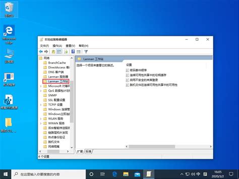 What To Do If Windows 10 Computer Security Policy Blocks
