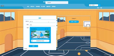 Springboot体育赛事编排管理系统 计算机毕设 附源码59094基于springbootuniapp的羽毛球赛事管理系统 Csdn博客