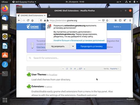 Настройка Ubuntu после установки Losst