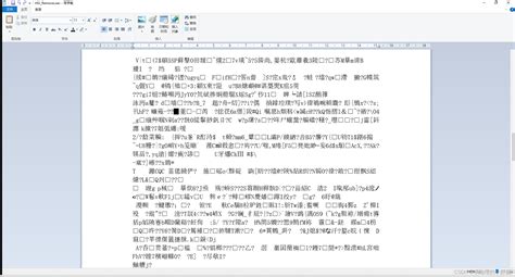 【envi中 idl条件下打开一些扩展工具或编程结果出现乱码问题】 idl输出中文是乱码 csdn博客