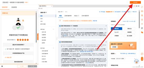 阿里云函数计算fc 3d卡通图片生成的简单部署实验介绍 阿里云起函数计算生成图片 csdn博客