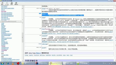 Java语法 创建多线程程序的第一种方式 创 YouTube