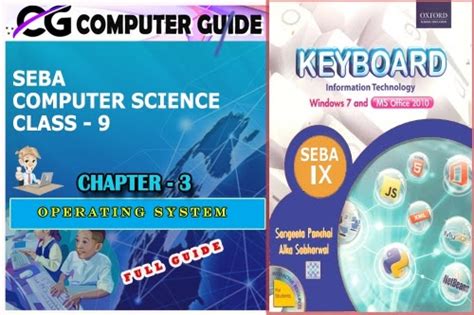 Seba Computer Science Class 9 Chapter 3 Operating System Qa With Additional Qwestions