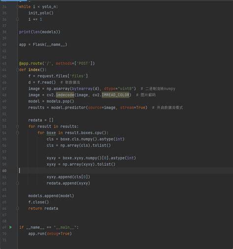 Predict Concurrency Issues 检测中并发问题 · Issue 1076 · Ultralytics