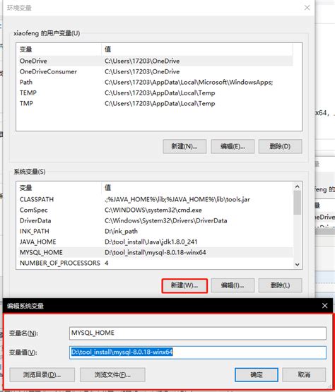 解压版MySQL 版本以上安装步骤 北国浪子 博客园