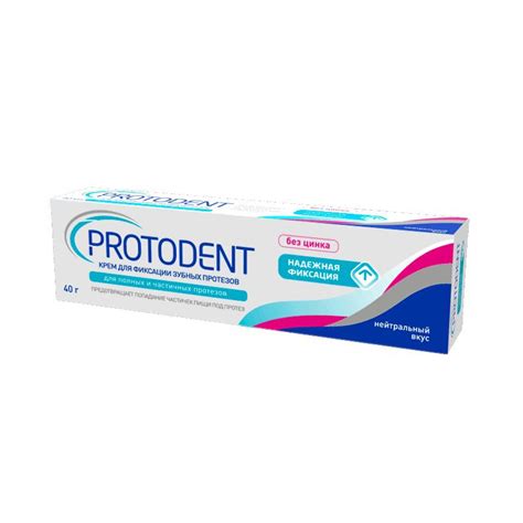 Protodent Крем (крем, 1 шт, 40 мл, для фиксации зубных протезов) - цена ...