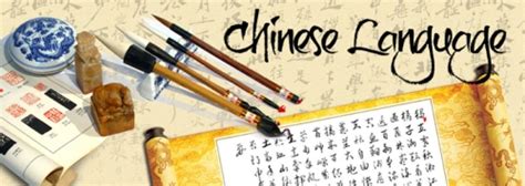 10 Facts About Chinese Language Fact File