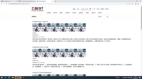 基于java实现的装修系统 装修管理系统java csdn博客