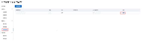 Api如何推送数据源智能开放搜索 Opensearchopen Search 阿里云帮助中心 Api如何推送数据源智能开放搜索 Opensearchopen Search 阿里云帮助中心
