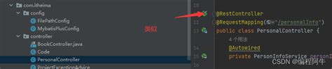 什么是ssm如何使用ssm进行后端开发 CSDN博客