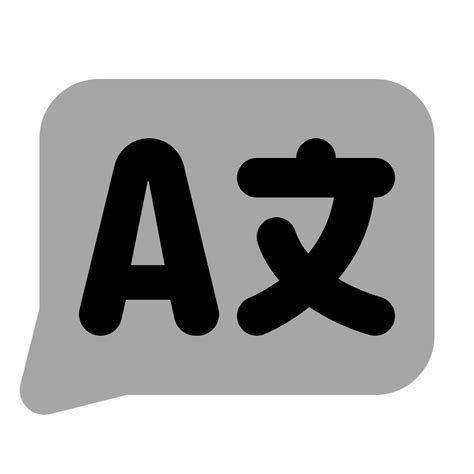 Language Icon Icons Logos Symbols Free Download Png Svg
