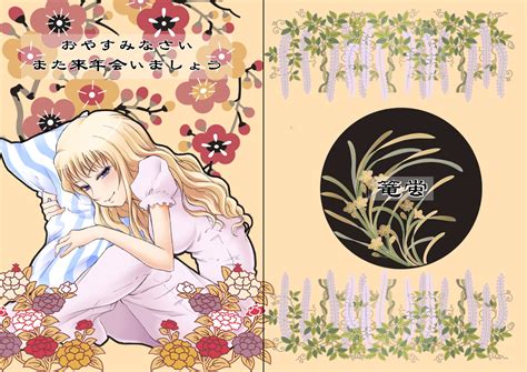 Yakumo Yukari Touhou Drawn By Akihazama Danbooru