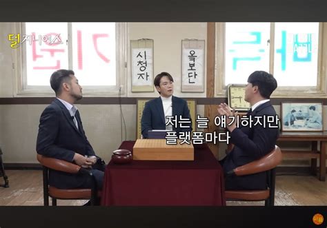 침착맨과 오킹이 말하는 트위치시청자 아프리카시청자 차이점 포텐 터짐 최신순 에펨코리아