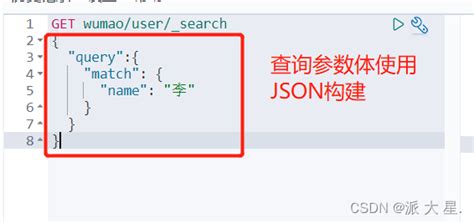 Elasticsearch学习总结（基础篇，可学习，可复习） Csdn博客