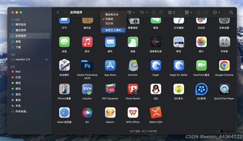 Mac版svn客户端 Macsvn 下载、使用指南【保姆级教程】macsvn客户端怎么用 Csdn博客